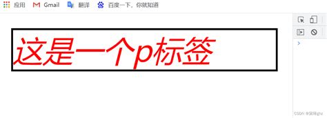 每日一学—jquery Css方法jquery Css Csdn博客