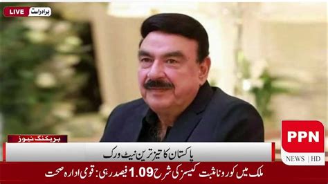 چوہدری پرویز الٰہی کے گھر جو ہوا وہ نگران وزیر اعلی کا کیا دھرا ہے شیخ