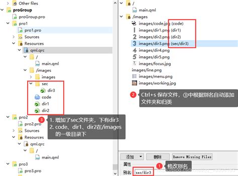 Qt Qml 模块化管理二——前缀prefix和别名管理qrc Prefix Csdn博客