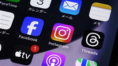 Facebookやinstagramでのニュース投稿が禁止されたカナダでは「報道を装った詐欺コンテンツ」が大量に投稿されている