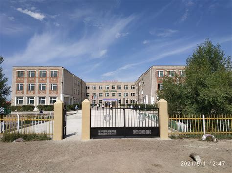 Хэнтий аймгийн Хэрлэн сумын Ерөнхий Боловсролын 4 дүгээр сургууль Facebook