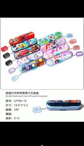 Mix Fancy Plastic Compass Box At Rs 38piece In Navi Mumbai Id