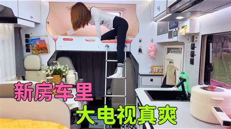 开房车住在公园，外面太冷了，车里开着暖气很夏天一样 Youtube