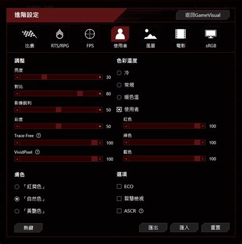 Lcm Asus Displaywidget Asus