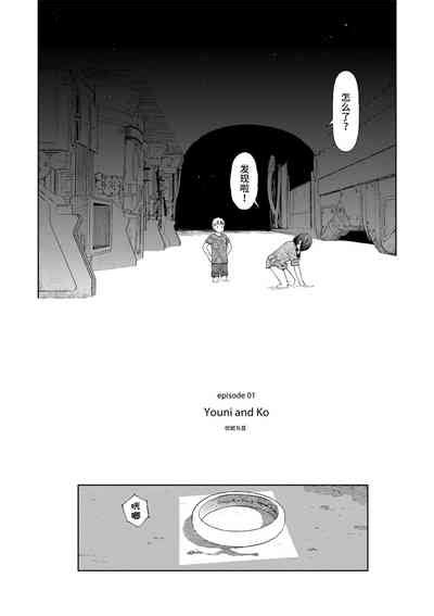 Implicity Nhentai Hentai Doujinshi And Manga Implicity Nhentai Hentai Doujinshi And Manga