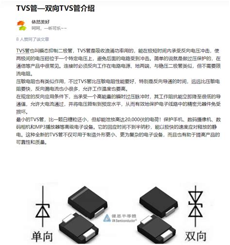 Gpio5 1按键电路问题 Imx6ull Pro 嵌入式开发问答社区