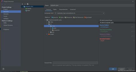 关于maven打包时 资源文件没有被打包进来的问题springboot项目下resource下的资源打包没有打进去 Csdn博客