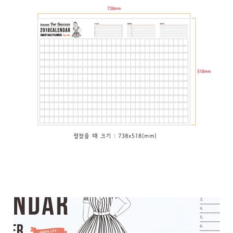 2018 스마트 데일리 플래너 New Lifestyle Store Funshop 데일리 플래너 플래너