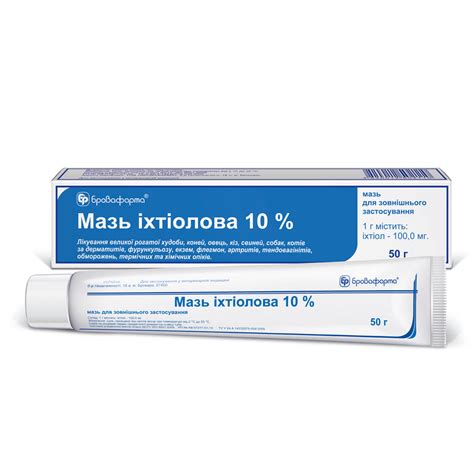 Мазь іхтіолова 10%, 50 г туба - купити в Україні
