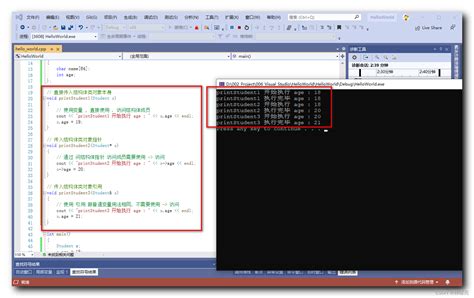 【c 】c 引用详解 ① 变量的本质 引入 “ 引用 “ 概念 引用语法简介 引用做函数参数 复杂类型引用做函数参数 腾讯云开发者社区 腾讯云