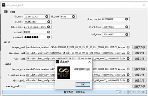 nuitka 打包丢失 qt中icon处理 include data dir config csdn博客