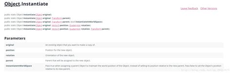 Unity3d Gameobjectinstantiate函数理解 Csdn博客