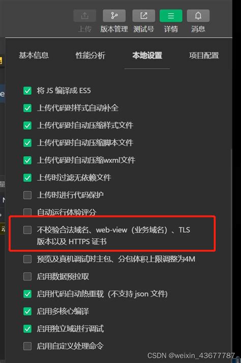 如何获取data中的值？如何取出，存储数据？跳转外部链接？与非本机联调？修改头部标题？动态更改样式？动态获取设备宽高？（微信小程序）微信小程序获取data里面的动态数据 ` This