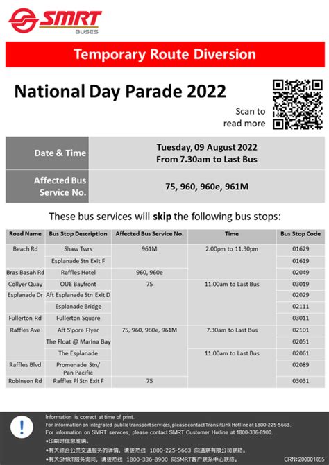 Smrt Buses Temporary Route Diversion Poster For National Day Parade 2022 Land Transport Guru