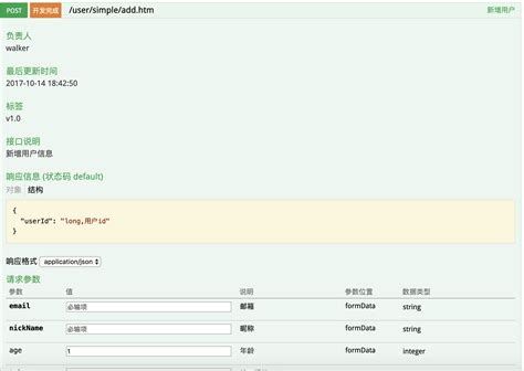 接口测试系列 —— Postman的简单使用postman 722 Csdn博客