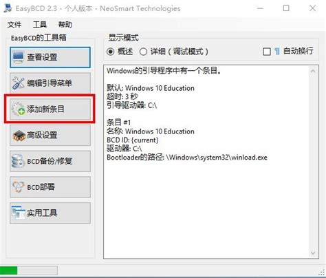 手把手教你windows linux双系统的安装与卸载 知乎