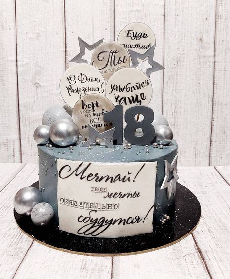 Бенто вино Тематические торты С днем рождения День рождения