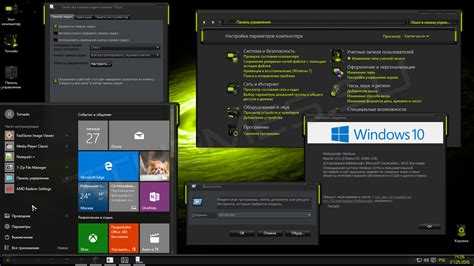 Windows 10 лучшие программы