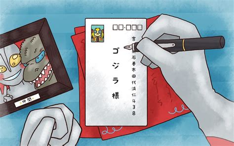 How To Write Hello In Japanese