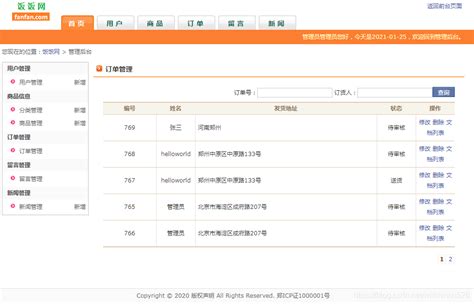 Java项目：基于jsp实现网上订餐系统基于java的在线订餐系统项目设计jsphtml Csdn博客