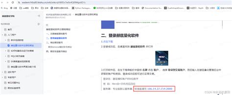 Mql5 Mt5连接上国内期货mt5国内期货交易接口 Csdn博客