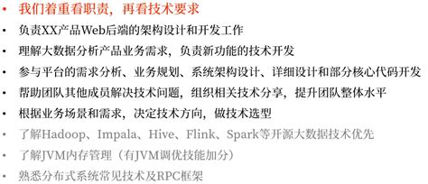 Java职业规划（职业晋升路线、技术转移路线、工作经验与技术栈的匹配）——学习笔记职业生涯规划技术路线管理路线 Csdn博客