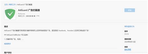 教你如何简单去除csdn等网页广告如何过滤csdn上的广告 Csdn博客 教你如何简单去除csdn等网页广告如何过滤csdn上的广告 Csdn博客