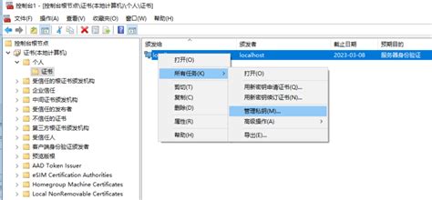 微信支付退款接口证书使用 微信支付退款证书 csdn博客