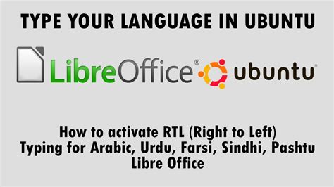 Rtl Right To Left Typing In Libreoffice Youtube