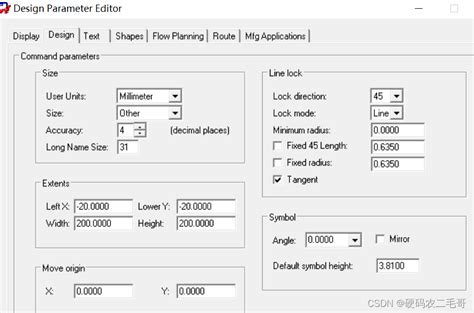 Cadence从原理图到pcbcadence原理图转pcb Csdn博客