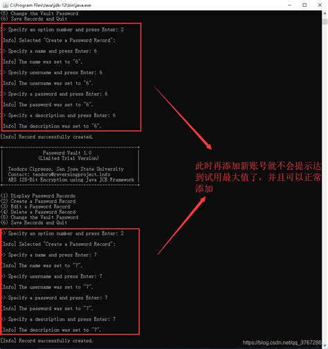 Java逆向工程实战 Csdn博客