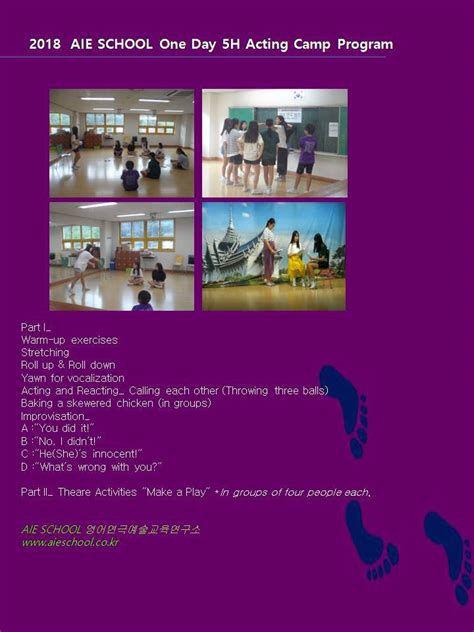 자유학년제 소현중학교 일일 영어연극캠프에서 창의연극놀이와 연극만들기로 예술융합영어 체험을 하고있다