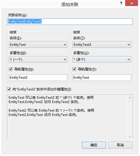 Entityframework学习——ef开发模式 Rangs Note