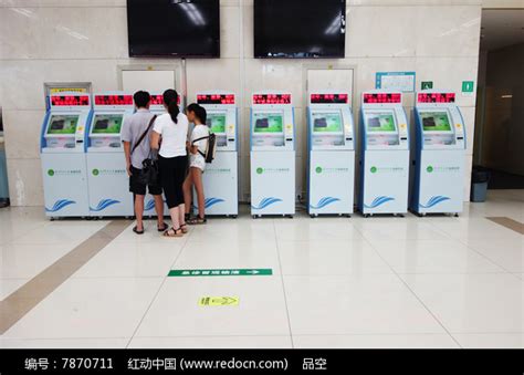 医院自助服务系统高清图片下载红动中国