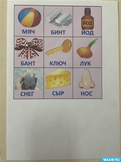 Дидактическая игра «Слоговые домики» для дошкольников (9 фото ...