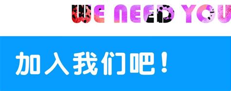 有这么个机会，让你天天泡在电影院里！
