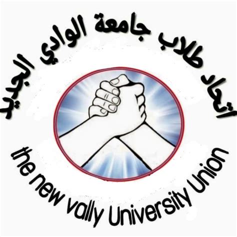 جامعة الوادي الجديد تعلن عدم حرمان الطلاب المشاركين في الأنش مصراوى