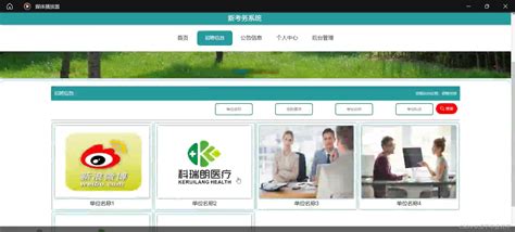 【附源码】java计算机毕业设计新考务系统源码mysql文档考务系统源代码 Csdn博客