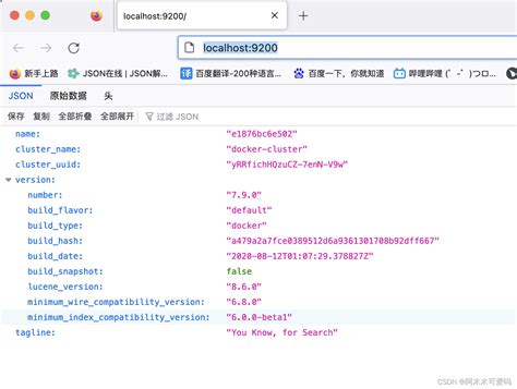 M1pro通过docker安装elasticsearch、kibana、ik分词器mac M1 Docker安装es Csdn博客