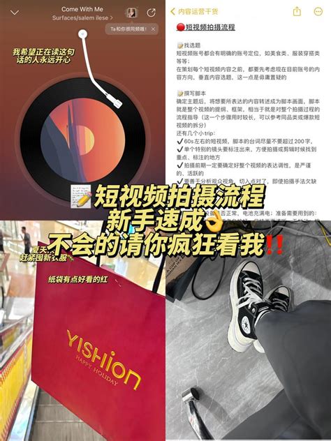 短视频拍摄流程！新手速成，不会的请你戳👉 知乎