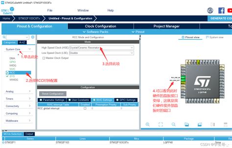 一篇文章入门stm32cubemx在freertos系统下进行uart串口通讯 Csdn博客