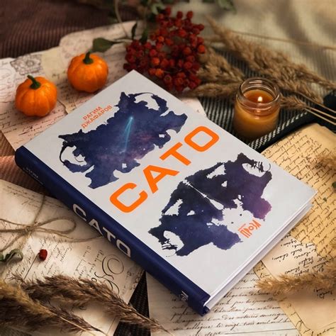 Книга в которой все неоднозначно непредсказуемо и интерес растет с каждой главой все больше