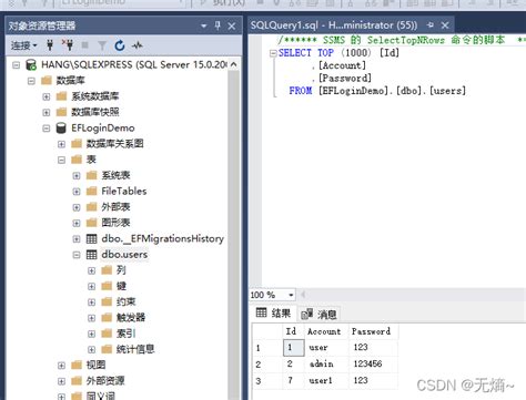 Net6中使用ef Dbfirst和codefirstcodefirst和dbfirst优缺点 Csdn博客