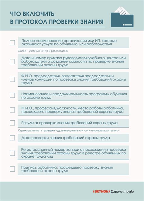 Таблица виды обучения