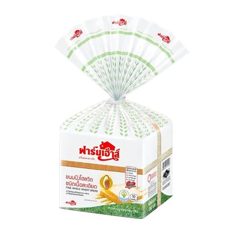 ขนมปัง สั่งเลย สั่งง่าย ส่งไว ครบตรงใจคุณ