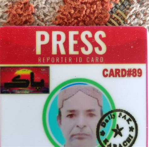 Wazeer Ali میرے پیارے دوستو کچھ مصروفیات کی وجہ سے نیا Facebook