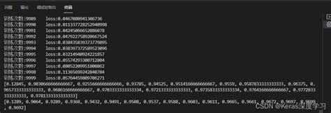 误差反向传播法实现手写数字识别（纯numpy实现）第7关手写数字识别问题——训练过程实现反向传播。 Csdn博客