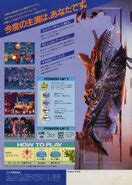 Aliens Konami Wiki Fandom
