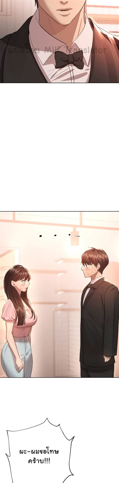 My Sister Friends 70 Manhwa Thai