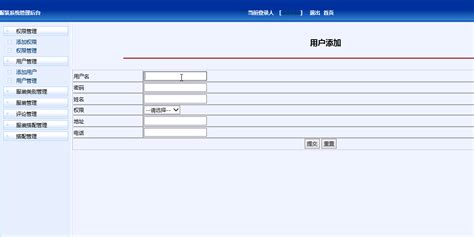 JSP服装系统myeclipse开发mysql数据库BS模式java编程网页结构 阿里云开发者社区